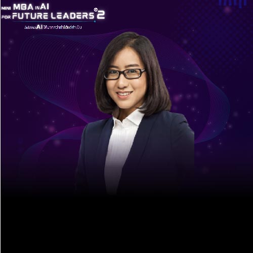 ดร.อภิวดี ปิยธรรมรงค์ – STECO KMUTT