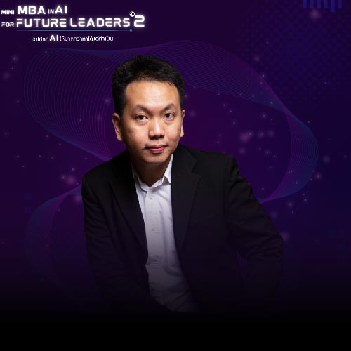 คุณวิภาส สุตันตยาวลี – STECO KMUTT