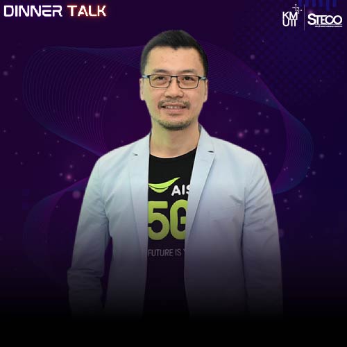 คุณอราคิน รักษ์จิตตาโภค – STECO KMUTT